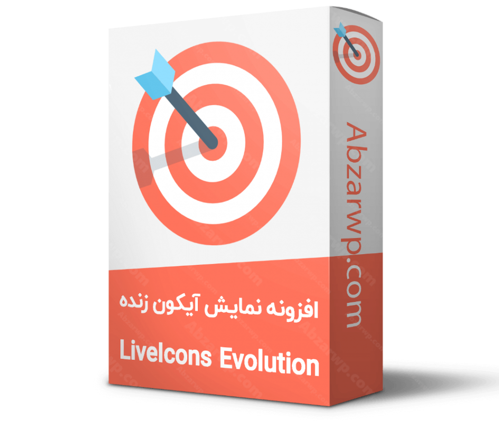 افزونه آیکن متحرک وردپرس - افزونه LivIcons Evolution ️ + آموزش ویدئویی