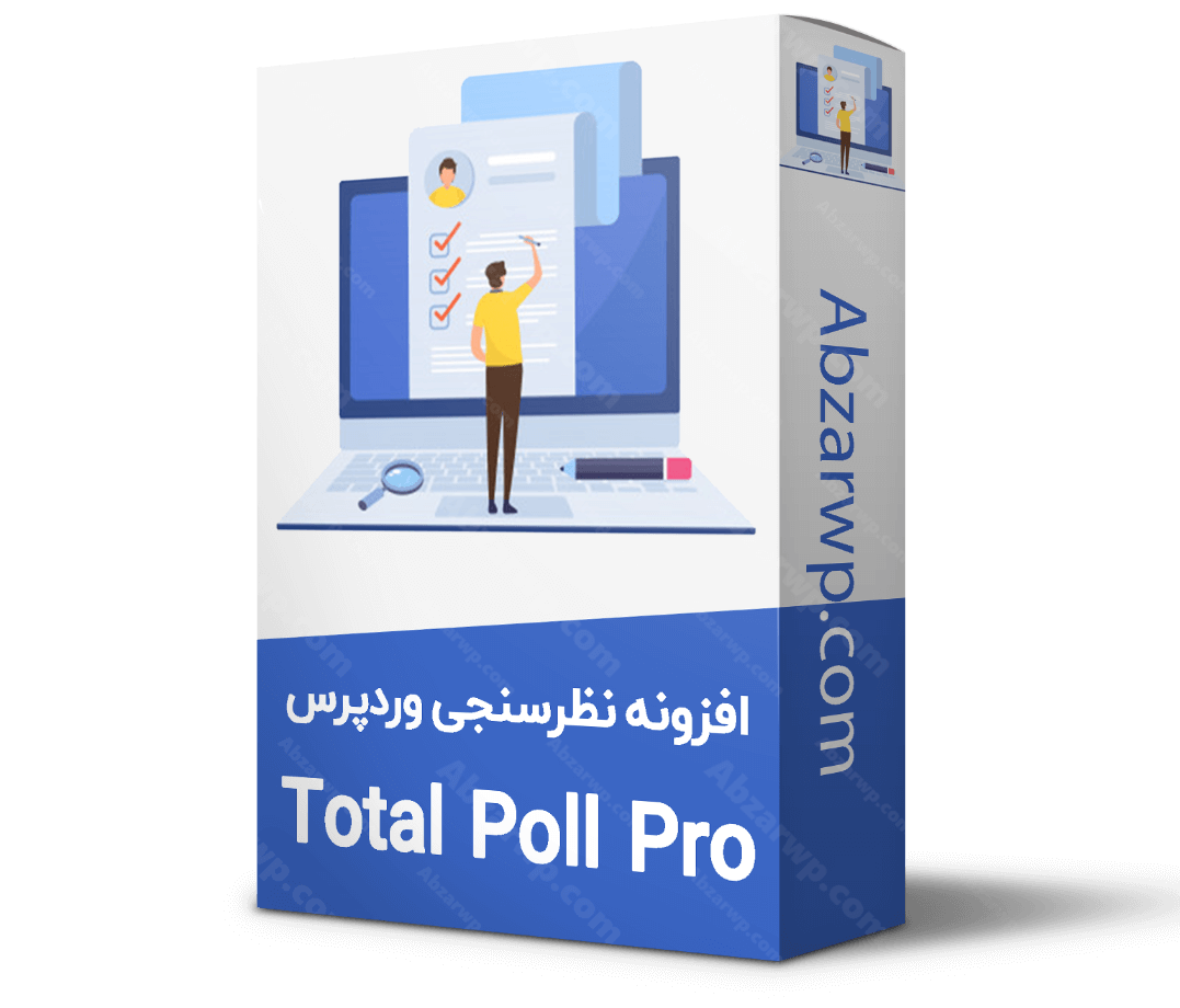 افزونه Total Poll Pro ️ اورجیــــنال و فارسی - نسخه 4.4.0